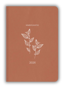 ΣΧΟΛΙΚΑ :: ΣΧΟΛΙΚΑ ΒΙΒΛΙΑ 2025 / 2026 :: ΟΙΚΟΝΟΜΙΚΑ Α' ΛΥΚΕΙΟΥ